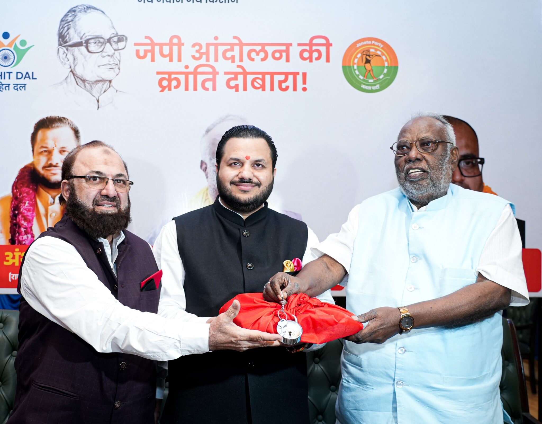 (BDA) Bihar Development Alliance Formed In Delhi;...